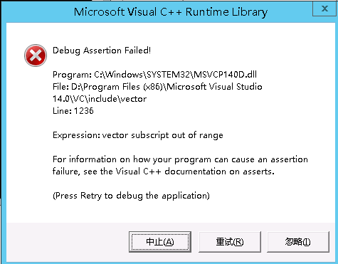 C++报错 Debug Assertion Failed-CSDN博客