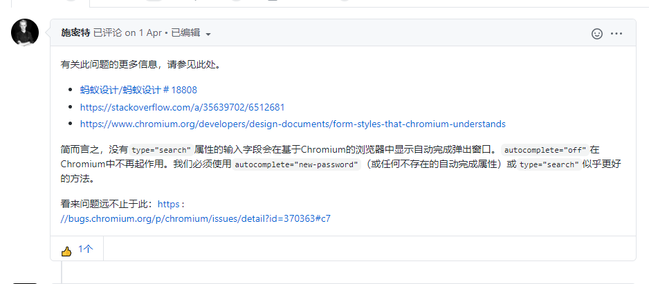 antd密码输入框自动填充_antd 如何实现form表单自动填入密码-CSDN博客