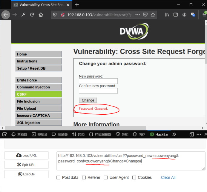 DVWA-CSRF全级别教程_csrf dvwa-CSDN博客