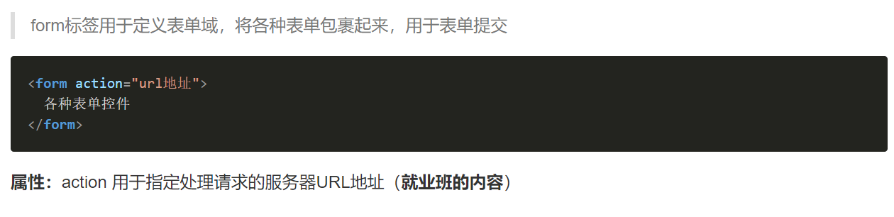 html最全知识点（超级详细）_html全部知识点-CSDN博客