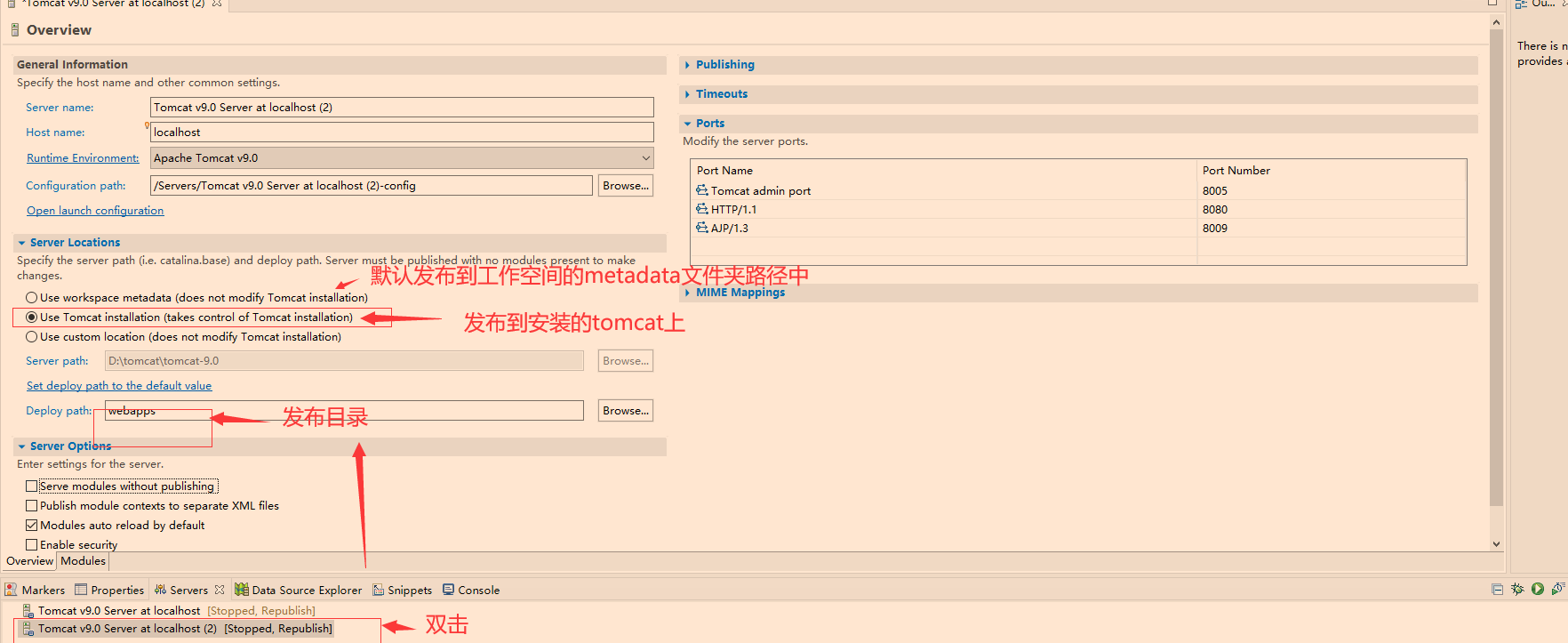 eclipse jee配置tomcat_eclipse jee tomcat-CSDN博客