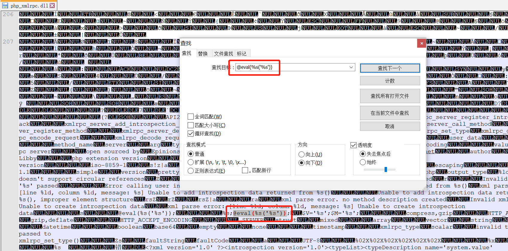 PhpStudy后门漏洞_php5.4.45漏洞-CSDN博客