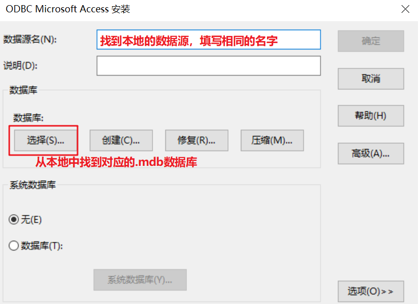 PB连接Access数据库步骤详解_pb10 连接access2010 数据库 accdb-CSDN博客