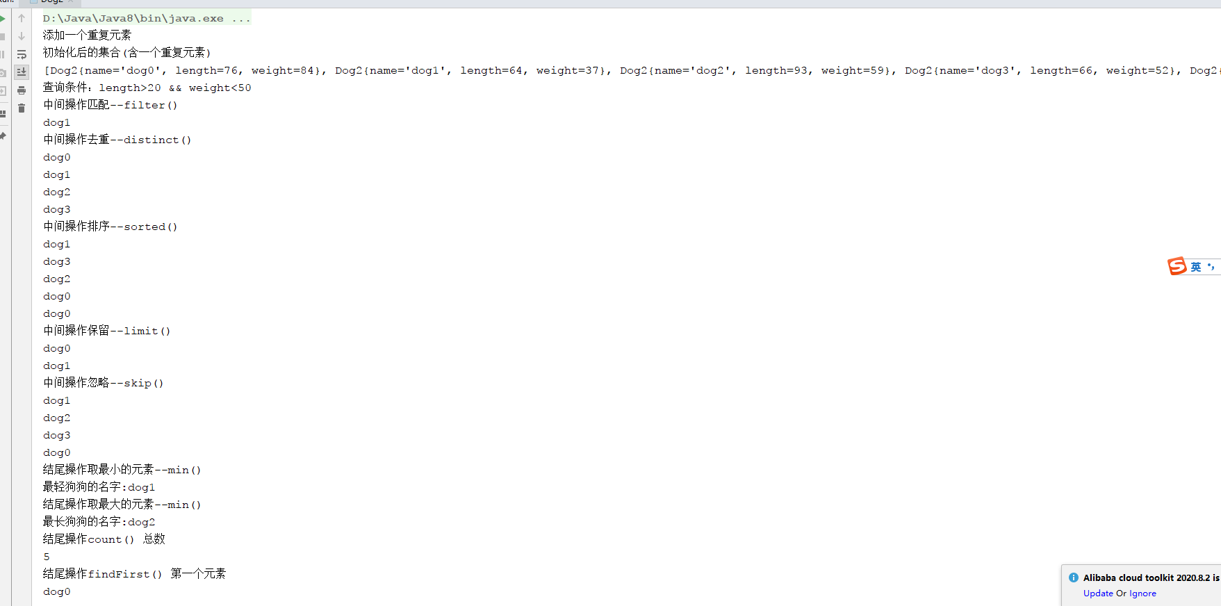 JAVA8 关于集合的LAMBDA聚合操作_java lamda 合并嵌套集合-CSDN博客