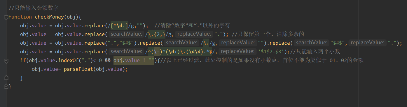Js限制输入框只能是金额数字 Js输入框只能输入金额类型 Csdn博客