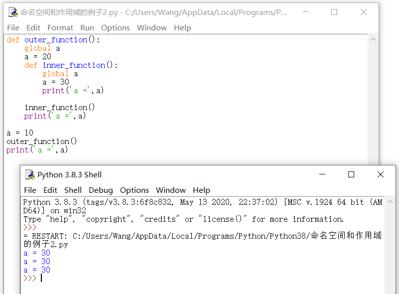 Python命名空间（Namespaces）和作用域（Scopes）讲座【修订】_python self.namespace-CSDN博客