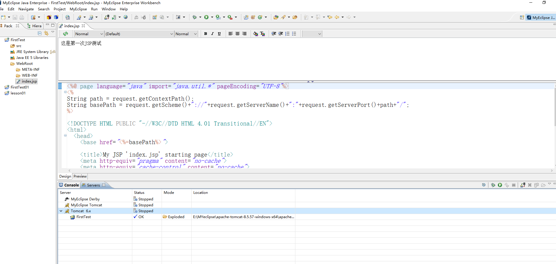 JSP的简单使用和如何在浏览器中预览_jsp页面怎么在浏览器中显示-CSDN博客