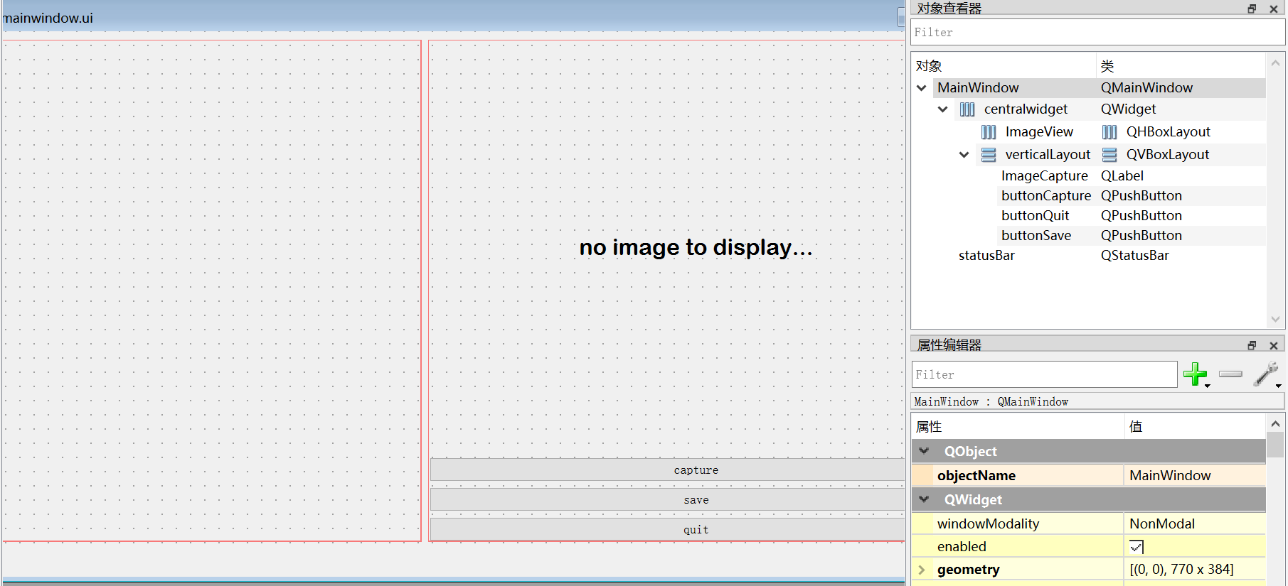 QT5：获取本机摄像头/usb摄像头 实现拍照保存功能_qt5 usb摄像头-CSDN博客