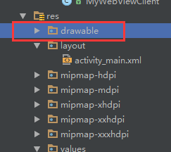 Android studio使用vector创建矢量图并加载_android studio vector-CSDN博客