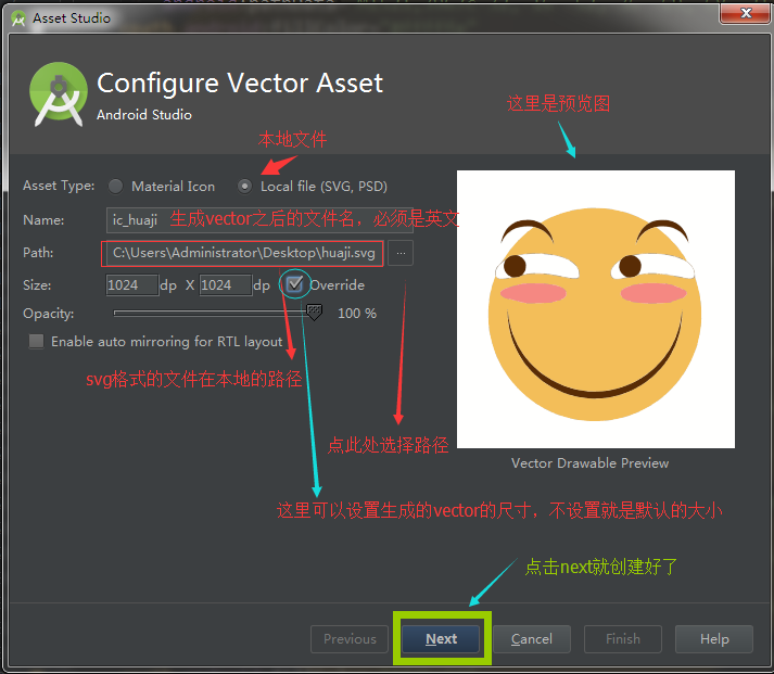 Android studio使用vector创建矢量图并加载_android studio vector-CSDN博客