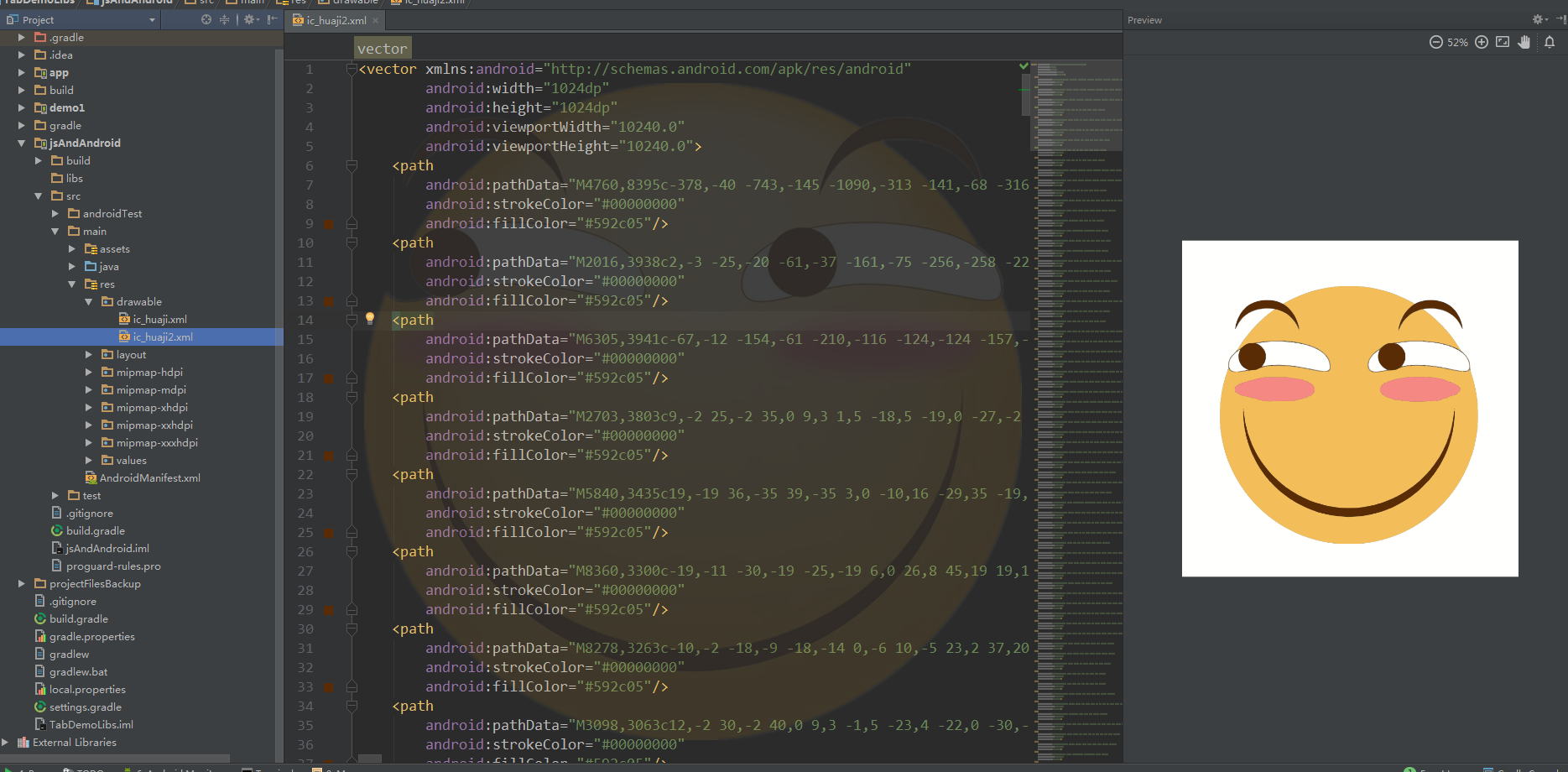 Android studio使用vector创建矢量图并加载_android studio vector-CSDN博客