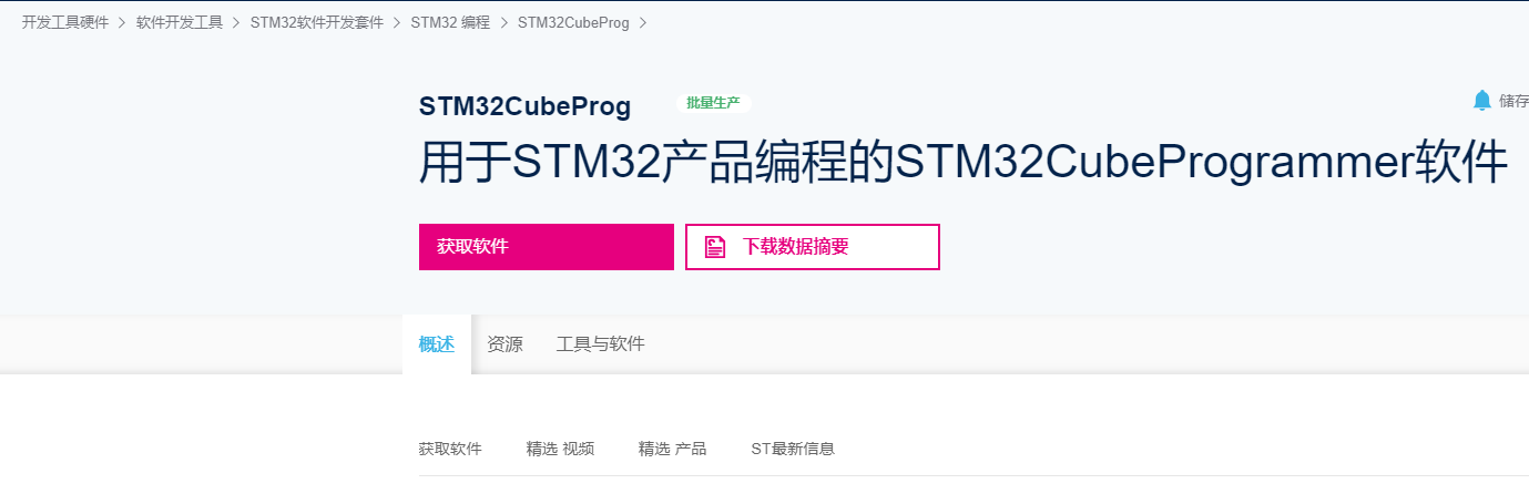 STM32_Programmer_CLI.exe基本命令介绍_stm32cubeprogrammer qt-CSDN博客