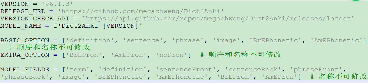 关于Dict2Anki插件不能导入欧路词典的问题_dict2anki 插件设置_代码与思路齐飞的博客-CSDN博客