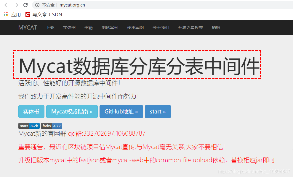 Java之数据库主从搭建java Yaml主从数据库配置 Csdn博客 
