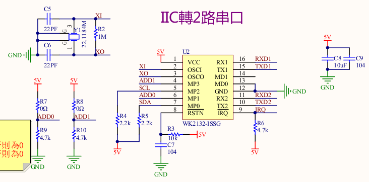 WK系列串口扩展芯片详解(含电路例程)_wk2132-CSDN博客