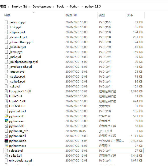 Python嵌入版（绿色免安装版）安装教程python 绿色 Csdn博客 