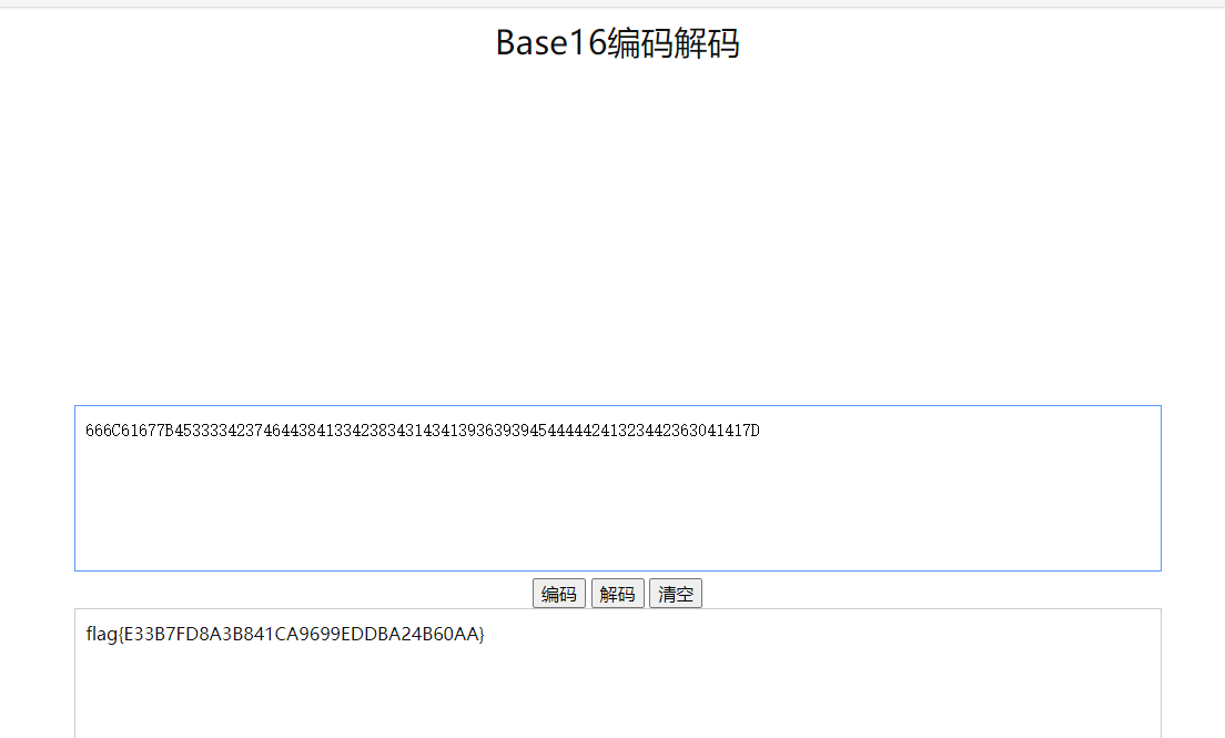 攻防世界 Ctf小白 Misc（高手）ctf Misc解题 找flag Csdn博客 