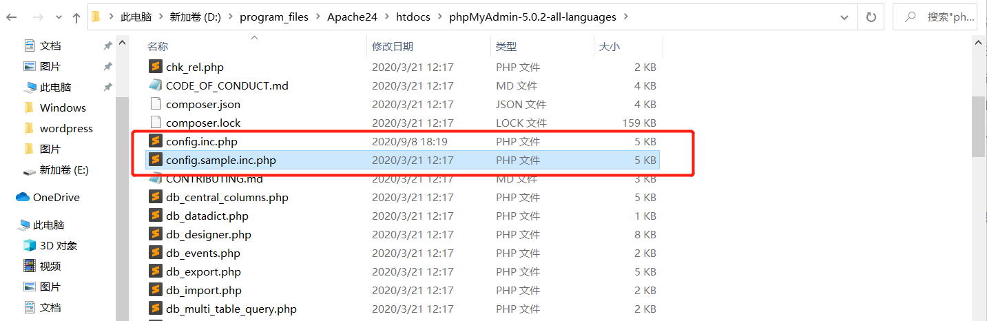 phpMyAdmin5.0.2安装（windows10）_window环境phpmyadmin安装教程-CSDN博客