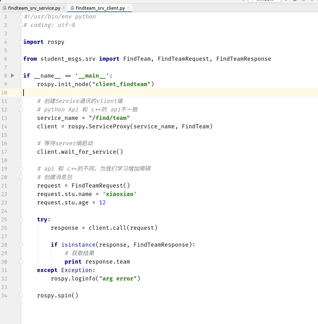 ROS实操入门系列(八）ROS service通讯之自定义复杂srv消息类型解决实际需求（详解）_ros service srv能用哪些消息-CSDN博客