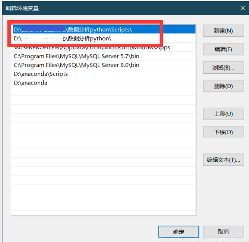 python-3.6.5-amd64的安装教程-CSDN博客