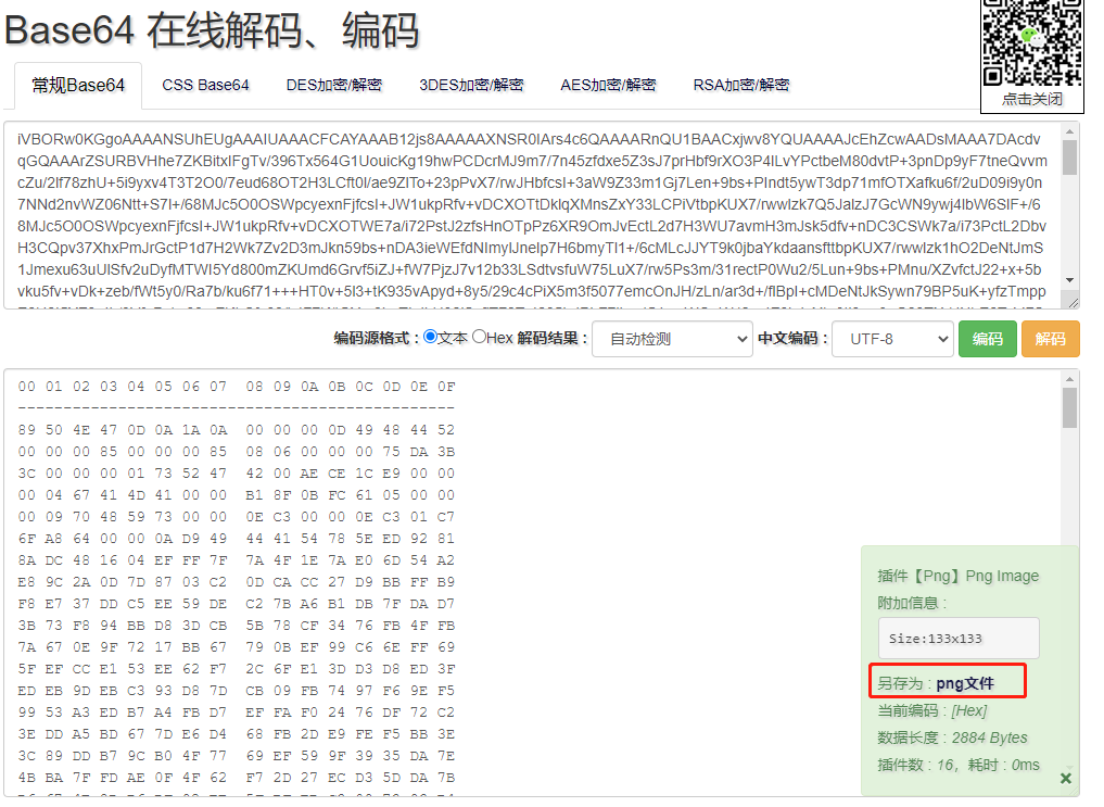 BUUCTF：N种方法解决_buuctfn种方法解决-CSDN博客