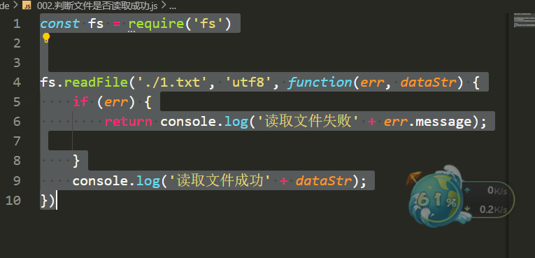 使用readfile方法判断文件是否读取成功php判断readfile是否成功 Csdn博客 