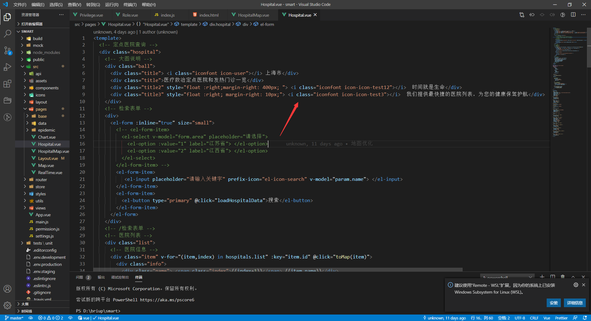 如何在网页中快速添加icon图标-CSDN博客