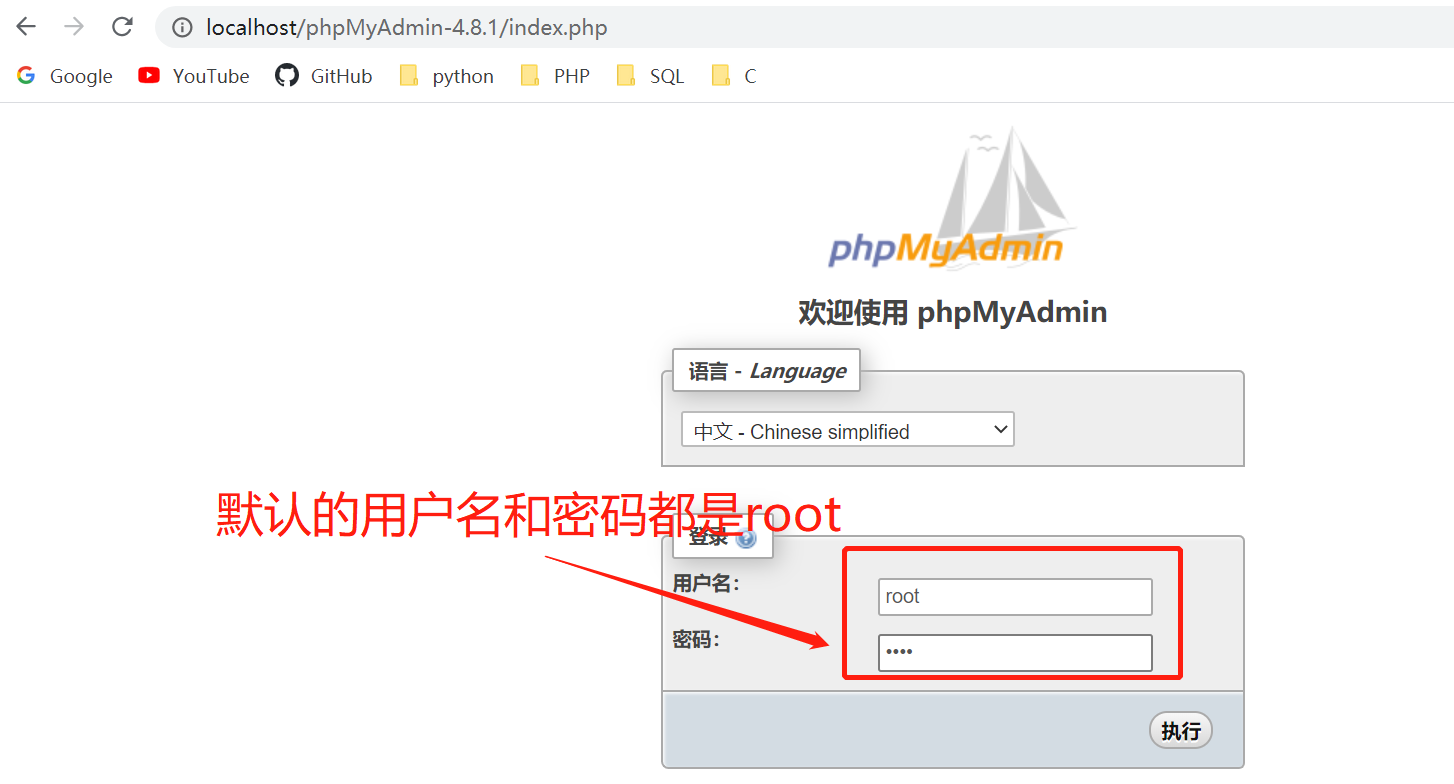 phpMyAdmin4.8.1漏洞复现及利用_phpmyadmin4.8.1 漏洞-CSDN博客