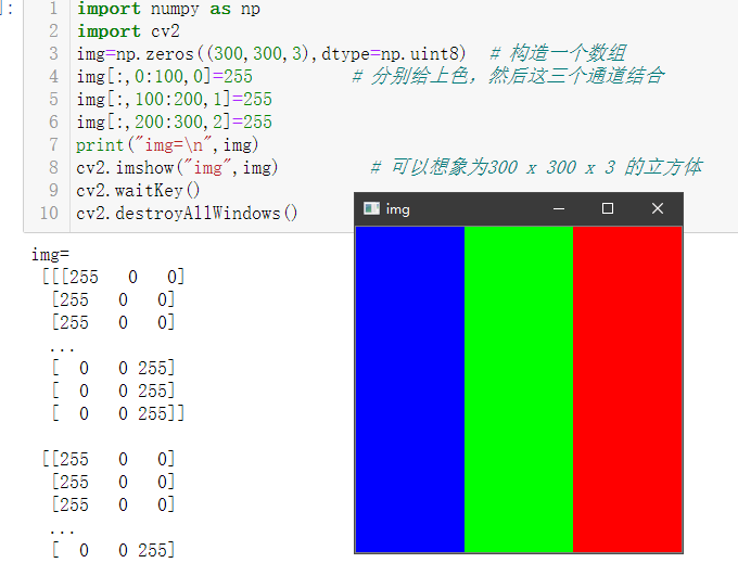 opencv入门：图像处理基本操作，图像的基本表示方法， 像素处理，使用numpy.array 访问像素，感兴趣区域 ROI-CSDN博客