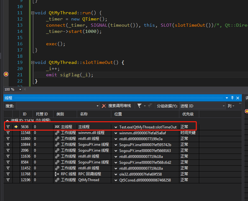 Qt 中QTimer在子线程中使用_qt子线程使用qtimer-CSDN博客