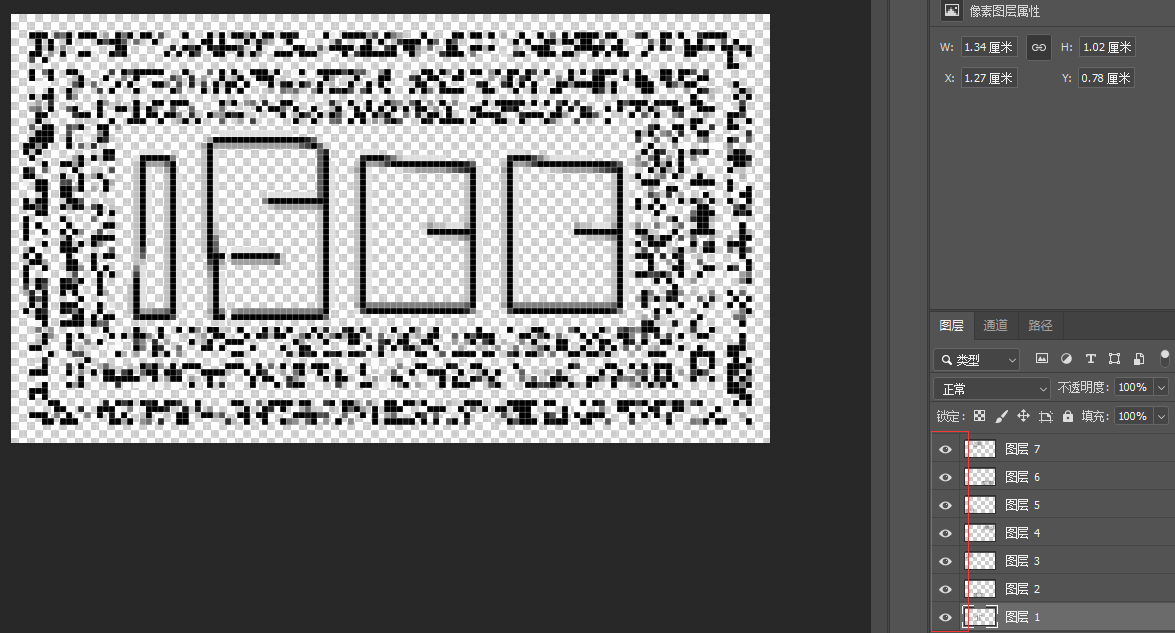 攻防世界-CTF小白-MISC（高手）_ctf misc解题 找flag-CSDN博客
