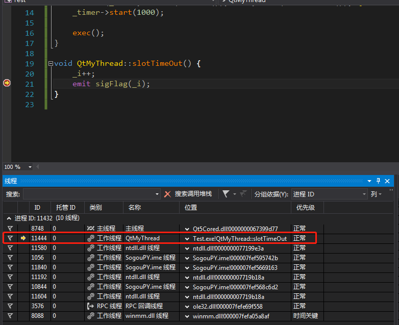 Qt 中QTimer在子线程中使用_qt子线程使用qtimer-CSDN博客