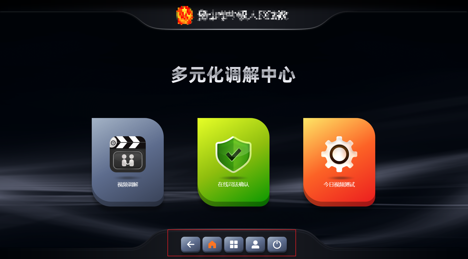 Vue实现点击当前栏目高亮效果el Icon Switch Button Csdn博客 