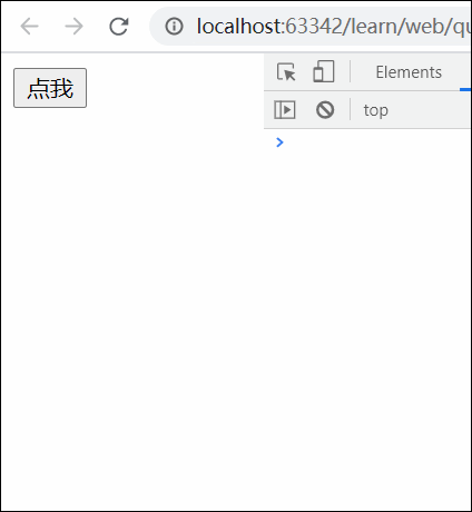 JavaScript 阻塞方式实现异步任务队列_js 阻塞队列-CSDN博客
