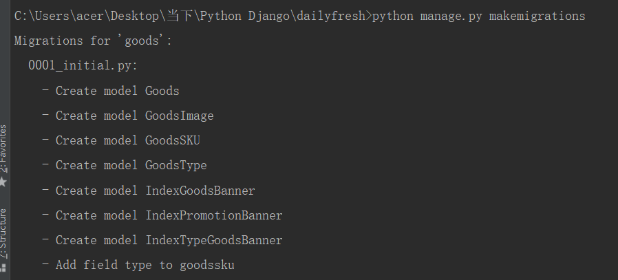 天天生鲜Django项目_天天生鲜项目 django-CSDN博客