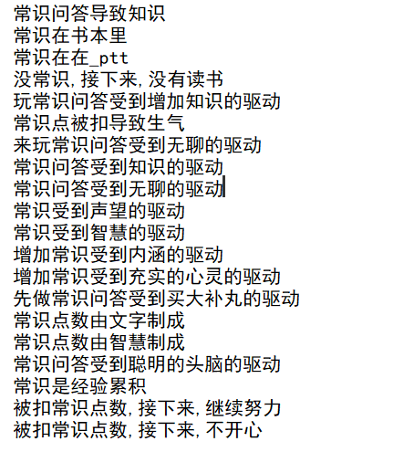 conceptNet使用小结-CSDN博客