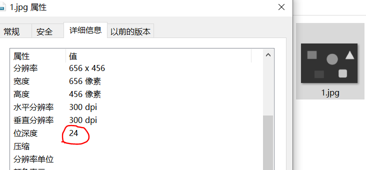 Halcon Rgb彩色转灰度图 Halcon灰度图转rgb彩图halcon中深度图转伪彩图 Csdn博客 