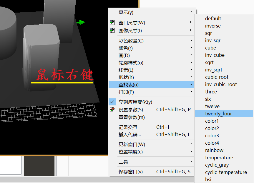 Halcon 2D图像转3D效果查看_halcon2d转3d-CSDN博客