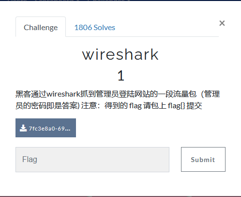 BUUCTF：wireshark_buuoj wireshark-CSDN博客