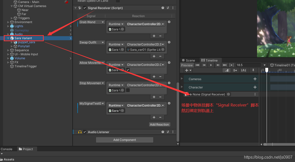Unity中timeline使用signal信号系统触发相应事件demounity中的signal Receiver Csdn博客