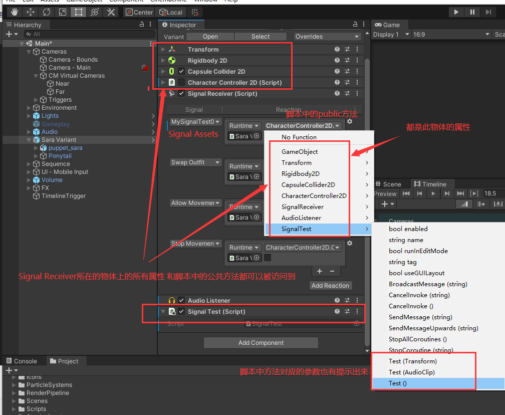 unity中Timeline使用Signal信号系统触发相应事件Demo_unity中的signal receiver-CSDN博客