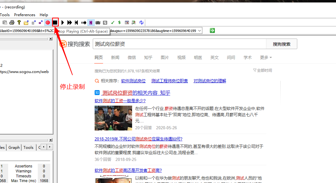 BadBoy安装与使用_badboy官网-CSDN博客