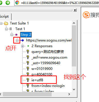 BadBoy安装与使用_badboy官网-CSDN博客