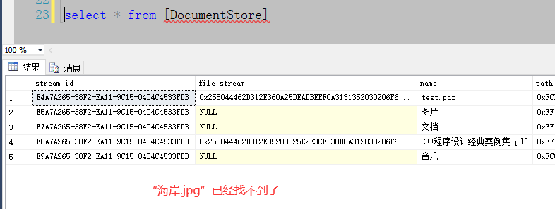 sqlserver：关于FileStream和FileTable_sqlserver filestream-CSDN博客