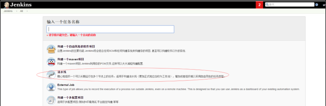 Jira + Gitlab+Jenkins 三者之间协同形成DevOps工具链_与常用第三方工具集成(如git、jenkins 等),实现 devops 全流程管理-CSDN博客