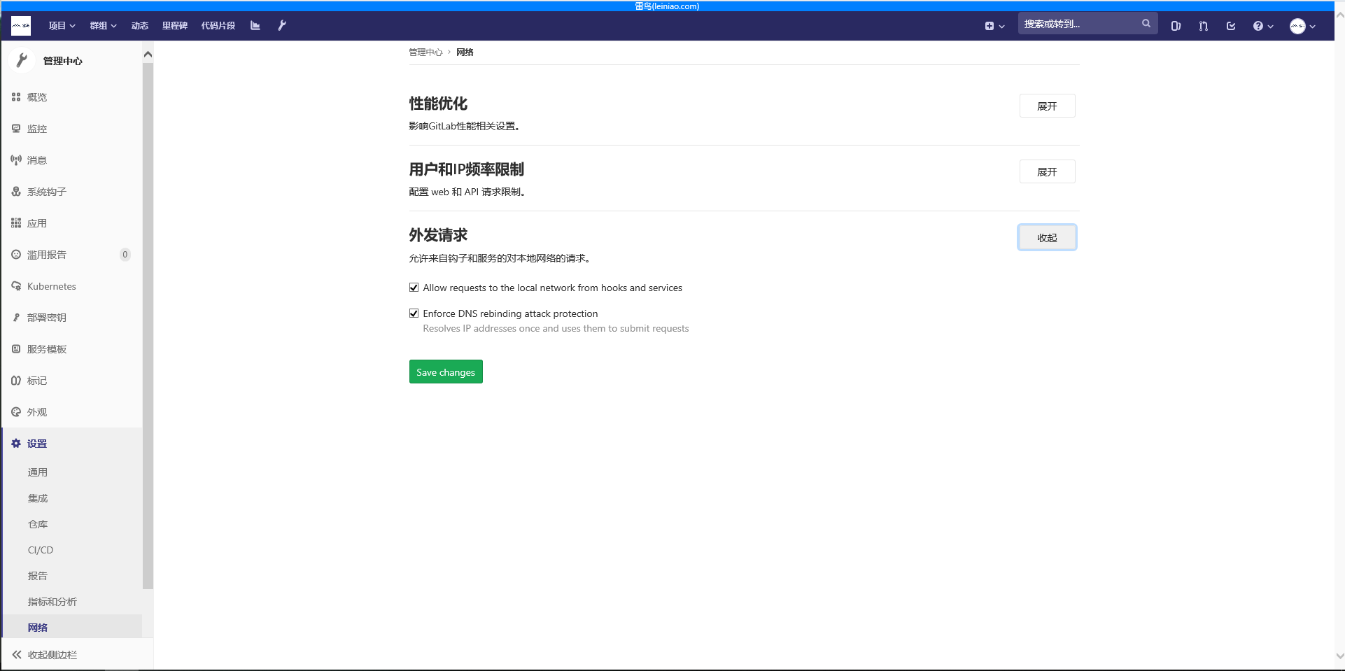 Jira + Gitlab+Jenkins 三者之间协同形成DevOps工具链_锋兄/八戒的博客-CSDN博客