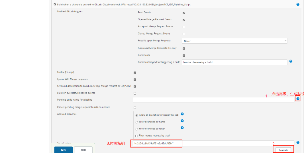 Jira + Gitlab+Jenkins 三者之间协同形成DevOps工具链_锋兄/八戒的博客-CSDN博客