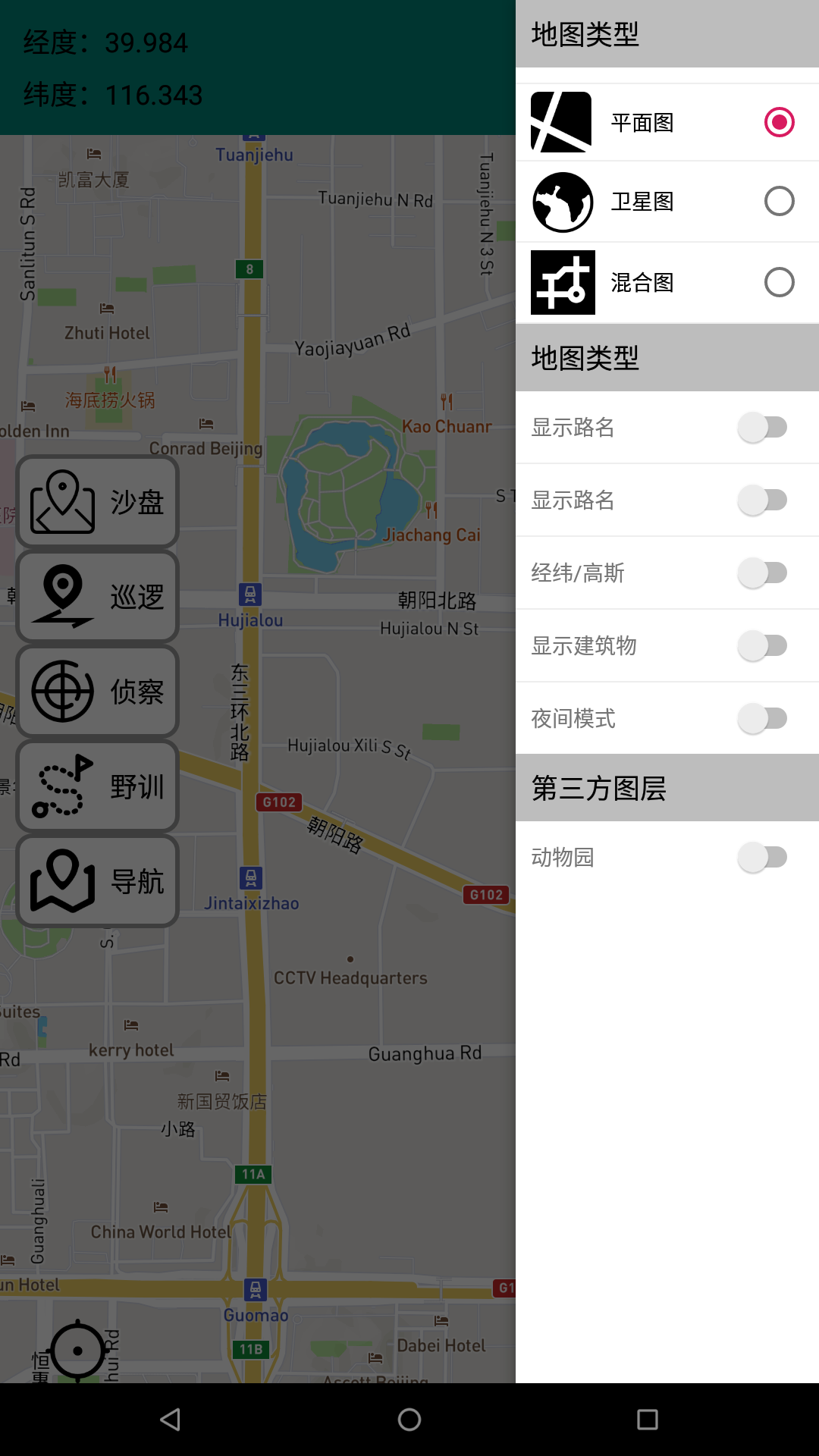 Android关于radiobutton 文字在左边，选择框在右边的效果_radiobutton 选择项在右边-CSDN博客