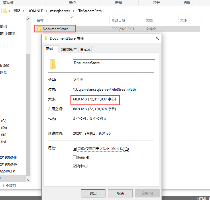 sqlserver：关于FileStream和FileTable_sqlserver filestream-CSDN博客
