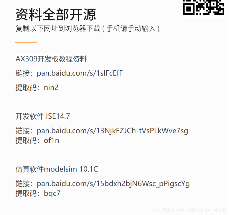 Win10系统下,用chisel开发入门fpga的helloworld呼吸灯chisel 软件 Fpga Csdn博客